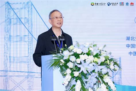 智能交通中心中心参加第二届交通与能源融合发展技术论坛 综合新闻 国家水运安全工程技术研究中心
