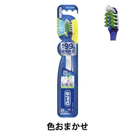 오럴b 크로스 액션 유연함부드러움 거북이 교환 시그날모 1개 P Ampg 칫솔 재팬스토어 일본약 의약품 전문 직구 쇼핑몰