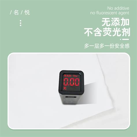 4层18包抽纸整箱家用卫生纸巾实惠家庭装餐巾纸擦手面巾纸抽名悦 虎窝淘