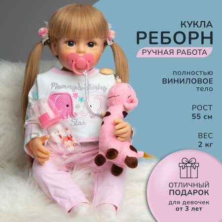 Кукла пупс QA BABY купить по цене 4995 ₽ в интернет-магазине Детский мир