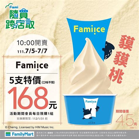 【新訊】一日限定！超商咖啡「買6送6」超優惠，拿鐵、美式通通有，還能寄杯慢慢換，囤好囤滿準備喝起來 好想去喔