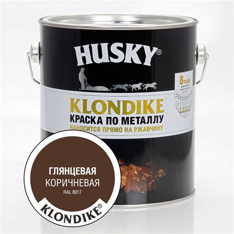 HUSKY Klondike – краска по металлу. ДЕКАРТ – производство и реализация ...