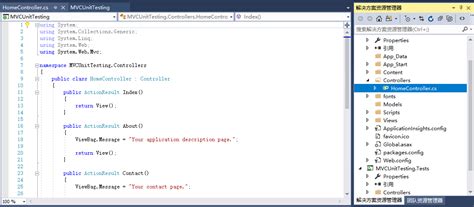 ASP Net MVC單元測試 ASP Net MVC教學