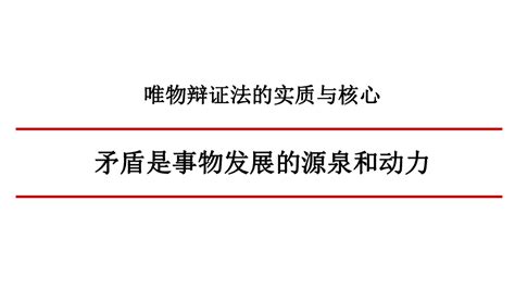 Ppt