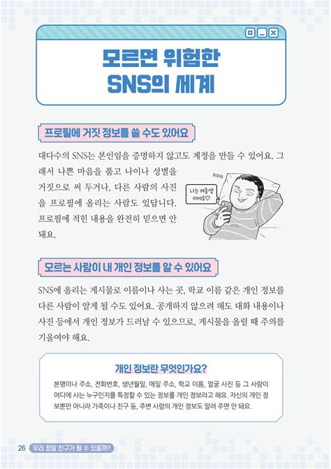 알라딘 미리보기 스마트폰이 생겼어요