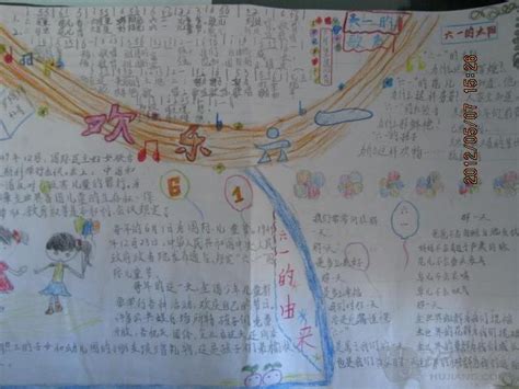 过洞庭邓中夏手抄报 手抄报图片大全集 普车都