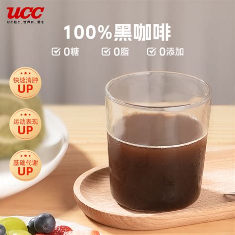 UCC悠诗诗速溶冻干咖啡180g114 117美式黑咖啡原装颗粒 虎窝淘