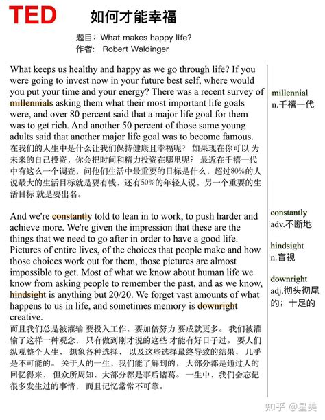 100篇TED精选演讲稿2023年TED演讲稿全套 知乎