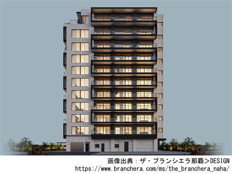 資料請求前にチェック！那覇市の新築・分譲マンション ザ・ブランシエラ那覇 マンション丸