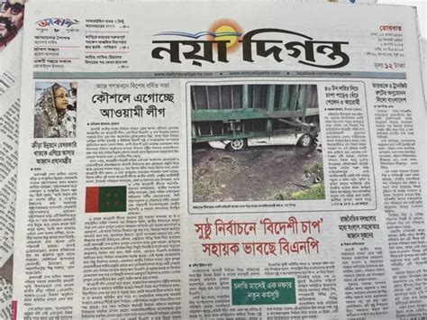 পত্রিকা ৬ই অগাস্ট ভারত পাকিস্তানি প্রতিষ্ঠানের হাতে এনআইডির ভান্ডার