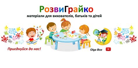 Разви Развитие детей Мама и малыш Аудиосказки для детей