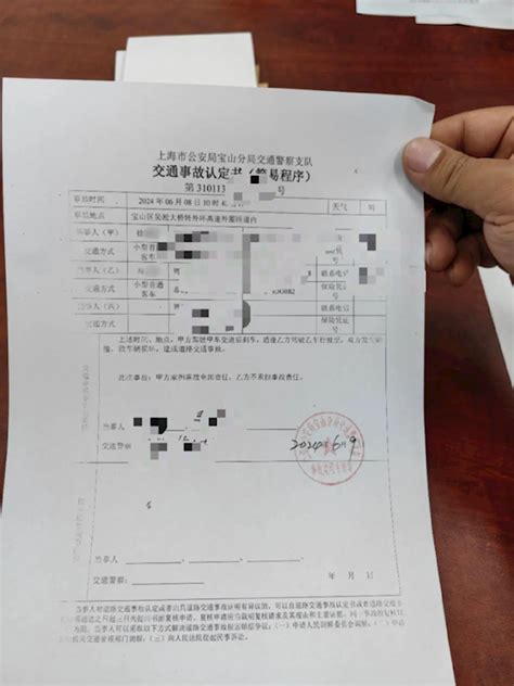 上海一男子開「鬥氣車」急剎造成追尾 通報來了：負全責、拘留 幫趣