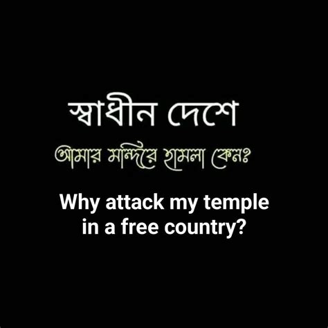 Dipa Rani
