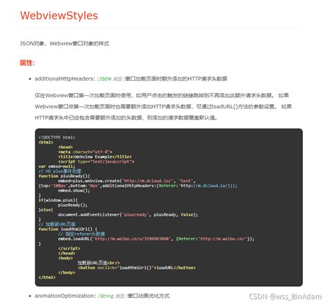 微信支付请求头referer导致问题（商家格式错误请联系商家解决） 微信h5支付 referer csdn博客