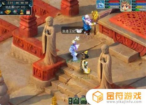 梦幻西游老区无限练小号梦幻西游老区无限练小号打图 金符游戏