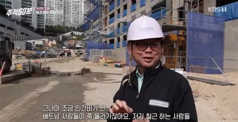 노가다 아재가 말하는 부실시공 이유 유머움짤이슈 에펨코리아