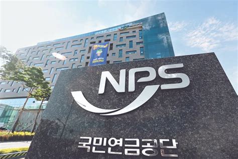 국민연금 올해 보유 주식가치 30조원 감소“삼성전자 10조원↓”
