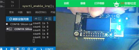 K210入门 裸机开发四之按键中断 Df创客社区 K210入门 裸机开发四之按键中断 Df创客社区