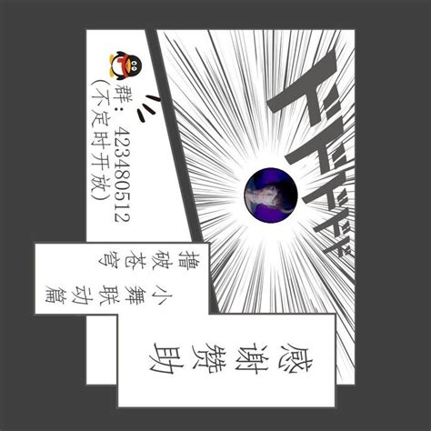 第05话 小舞篇 《 3d 撸破苍穹圣诞苍穹番外篇》未删减版全集免費在线阅读 禁漫岛 韩漫日漫3d漫画的禁漫天堂