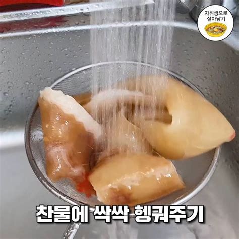 1000원으로 만드는 돼지껍데기 볶음 인스티즈instiz 이슈 카테고리