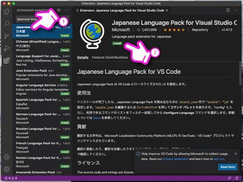初心者向けVisual Studio Code初期設定日本語化 大阪豊中のホームページ制作 プログラミング教室 インプレイトソフト