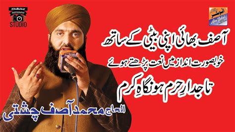 Tajdar E Haram Ho Nigahe Karam Limfaforsale