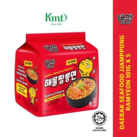 Spiciest Instant Ramen Noodles In The World By Poorikaatammini Medium