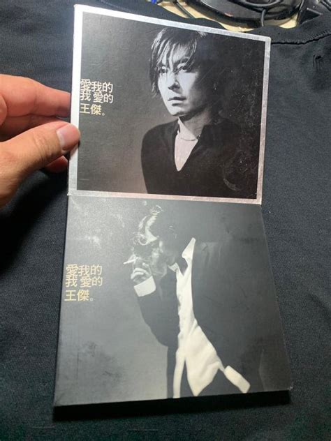 旻紘二手cd 盒裝2cd 王傑 愛我的我愛的 Yahoo奇摩拍賣