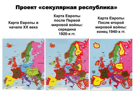 Как изменилась карта мира после второй мировой войны политическая