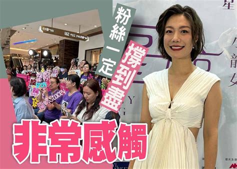 龍婷衣錦還mk 麥花臣騷宣布加場｜即時新聞｜繽fun星網｜oncc東網