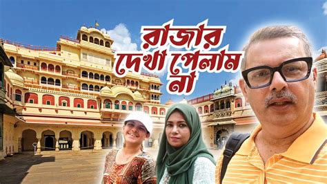 Jaipur Tourist Places I Jaipur Tour Plan I Rajasthan Jaipur Vlog I City