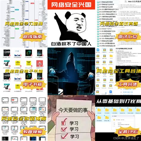Wireshark抓包新手使用教程（超详细）wireshark使用教程入门 Csdn博客