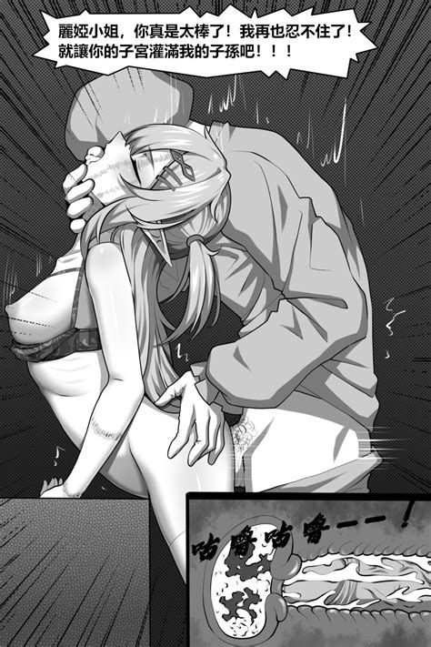 Bin Lian City Stories Chapter 3 Corrupted Forensic Page 30 Nhentai