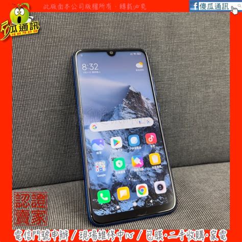 【傻瓜通訊】嚴選二手機 小米 紅米redmi Note 7｜626吋｜32g｜指紋辨識｜後置雙鏡頭｜夢幻藍｜3535 手機及配件 手機