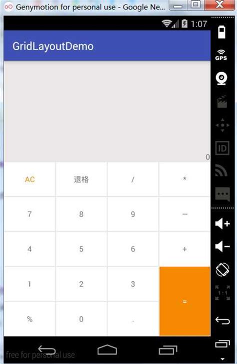 Gridlayout 使用总结「建议收藏」 腾讯云开发者社区 腾讯云