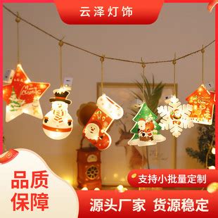 圣诞节装饰Led灯节日装扮布置挂灯圣诞树氛围小夜灯彩绘挂件雪花 阿里巴巴