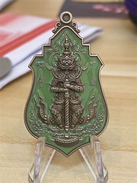 เหรียญท้าวเวสสุวรรณ รุ่นเศรษฐีเจ้าทรัพย์ หลวงพ่อพัฒน์พัฒน์ วัดห้วยด้วน