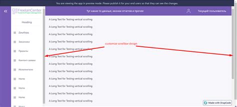 How To Make Scrolling In 2 Separate Frames Independently Of Each Other