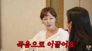 이승연 20년 전 ‘위안부 누드 직접 소환 죽으려고 했다”