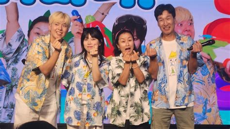 박씨집안팬미팅 Youtube