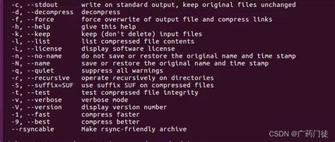 ”属于ubuntu的转换神器“linux Ubuntu下如何解压缩文件，支持最常见的 Tar Tarbz2 Gz的解压缩命令解析