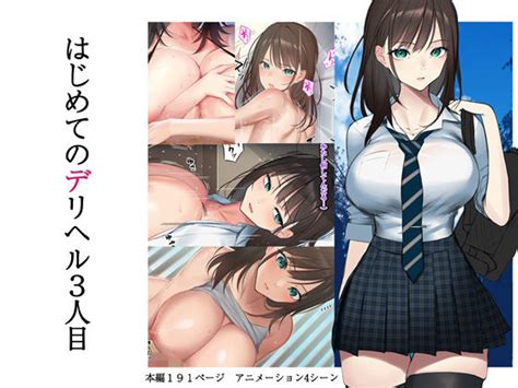 人気順 イラスト・cg集のジャンル作品一覧 Fanza同人