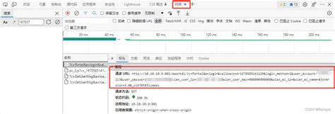 Python 校园网网页认证开机断网自动连接tp路由器断网重连校园网认证 Csdn博客