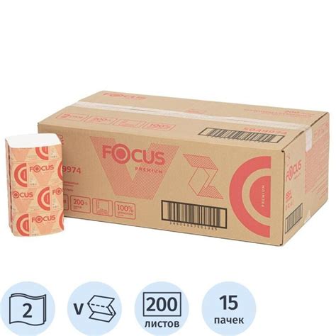 Бумажные полотенца Focus Premium для диспенсера V сложение 2 слоя