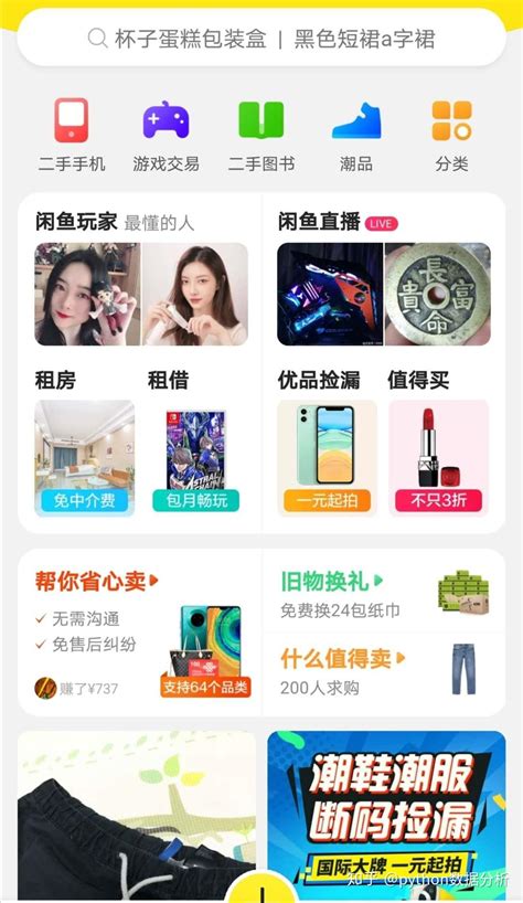 细说小白学python爬虫过程中常见的反爬措施及解决思路（干货） 知乎