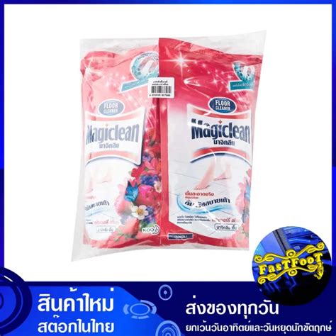 น้ำยาถูพื้น กลิ่นเบอร์รี อโรมา ชนิดถุงเติม 750 มล แพ็ค3ถุง มาจิคลีน