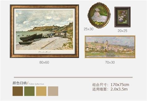 莫奈油畫美式客廳裝飾畫法式複古背景牆掛畫簡歐小眾藝術輕奢壁畫 Yahoo奇摩拍賣