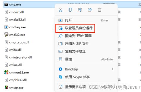 启动和暂停mysql服务器的两种方式如何关闭mysql服务 Csdn博客
