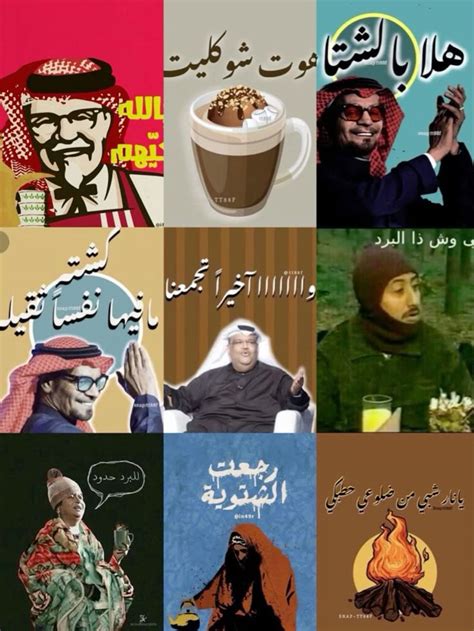 شتاء مخيم ملصقات اكسبلور الشتاء فعاليات