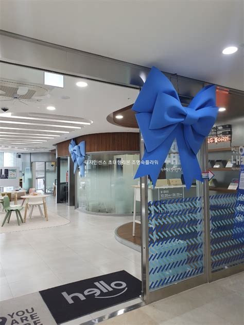 디자인센스 초대형리본 대형리본제작 대형포장 자동차전시장 노원구 서울청년센터 오픈식 커팅식 개관식 기업행사 개업식 무대장식 포토존제작 인테리어장식 외벽장식 초대형꽃 자이언트